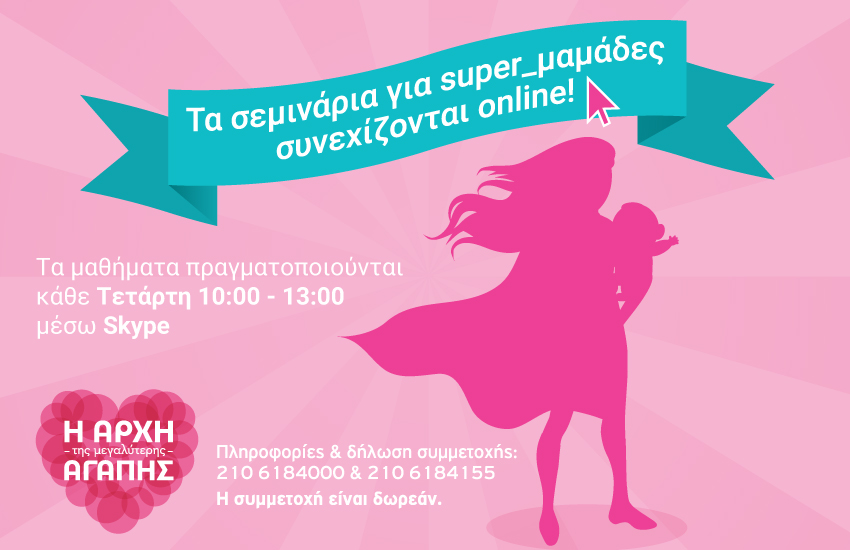 ΙΑΣΩ Μαιευτήριο - Μαιευτική Γυναικολογική Κλινική